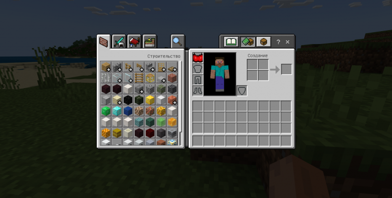 Скачать мод «Лазерные глаза» для Майнкрафт андроид
